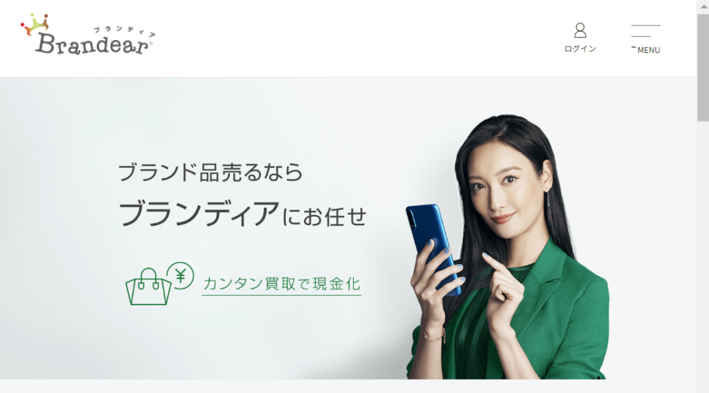 【ネット通販詐欺】「Brandear（ブランディア）」の偽サイトに注意！