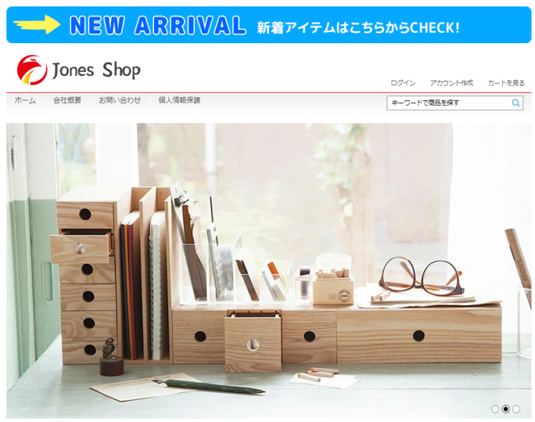 【ネット通販詐欺】「Jones Shop」という通販サイトに注意！