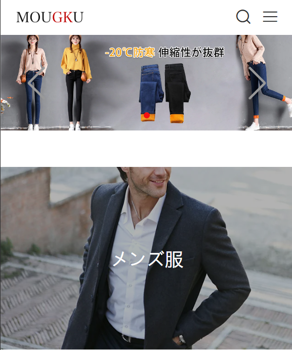 【ネット通販詐欺】「MOUGKU」という通販サイトに注意！