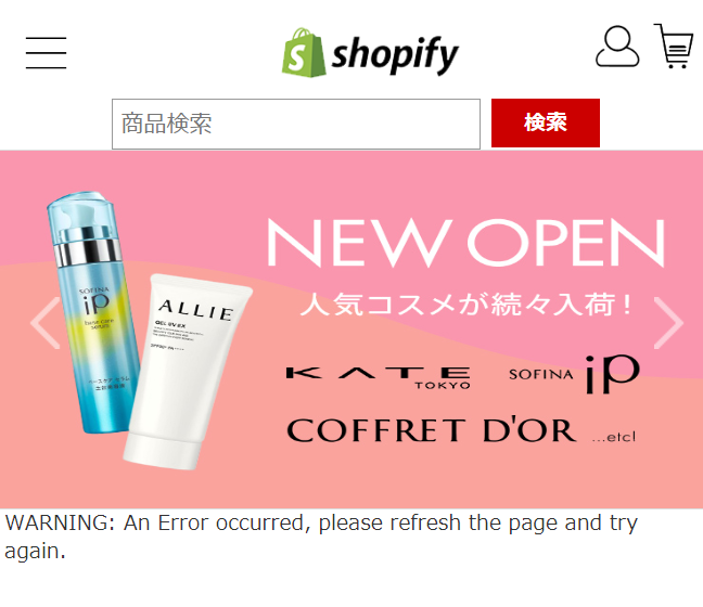 【ネット通販詐欺】「shopify」の偽サイトに注意！